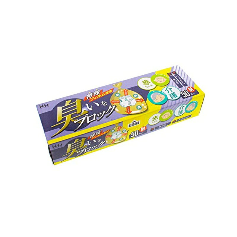 特殊フィルム使用で、臭いをブロック。 超強力防臭！ ステイホームで部屋の臭い 商品サイズ：幅23×奥行38×高さ0.006cm 商品写真は、 お使いのモニター設定、お部屋の照明等により実際の商品と色味が異なる場合がございます。