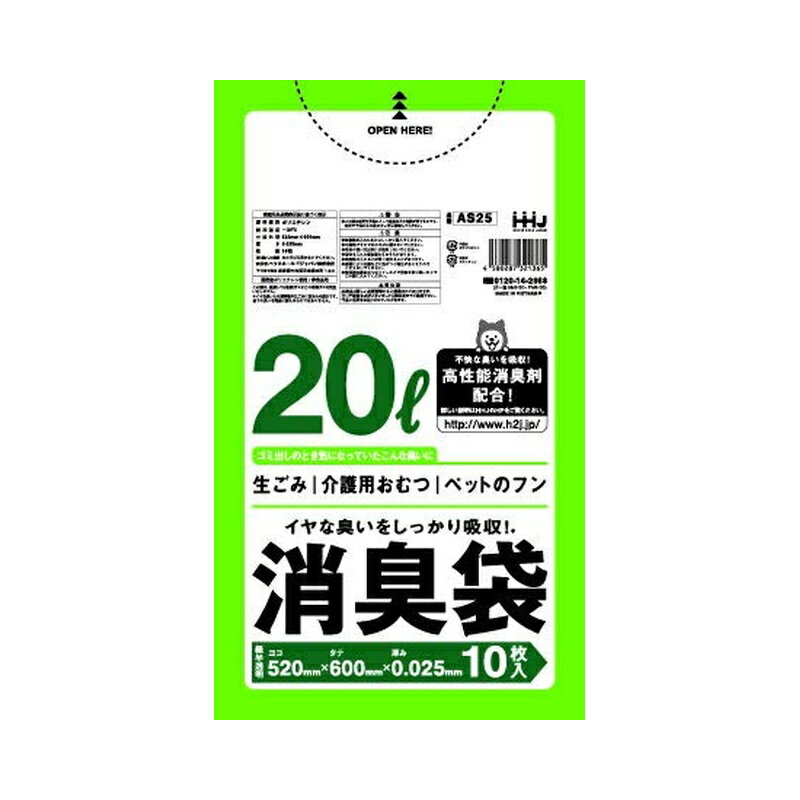 強力消臭剤がイヤな臭いをしっかり吸収！臭いを抑えます 商品名：業務用　ポリ袋　消臭袋　20Lサイズ／品番：AS25 材質：HDPE(高密度ポリエチレン。レジ袋のように、カサカサした感触が特徴です) 色：緑半透明／厚み：0.025mm／サイズ...