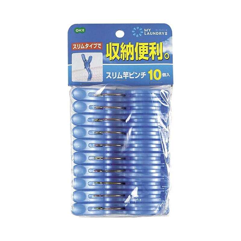 スリムタイプで収納にも便利な機能性洗濯ばさみ メーカー型番:B 素材・材質:本体=ポリプロピレン バネ=鋼 セット内容:10個組 色:ブルー 耐熱温度:100度 商品写真は、 お使いのモニター設定、お部屋の照明等により実際の商品と色味が異な...
