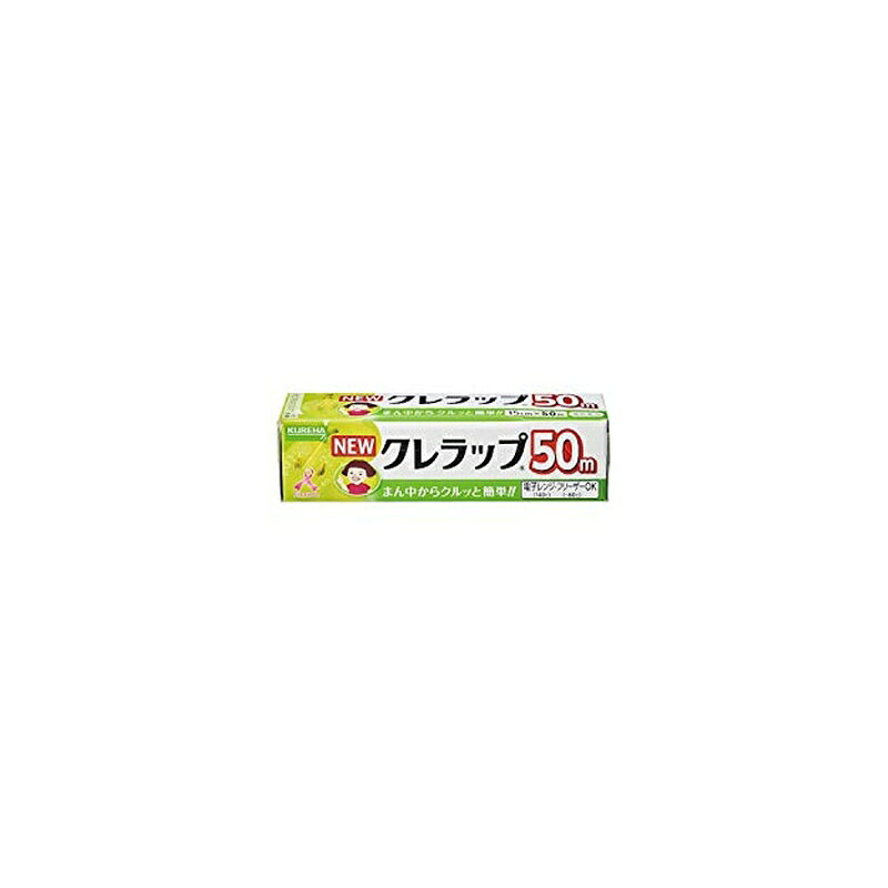 原産国 :日本 原材料 :ポリ塩化ビニリデン【添加物名】脂肪酸誘導体(柔軟剤)エポキシ化植物油(安定剤) 内容量 :15cm×50M 商品サイズ (幅X奥行X高さ) :167×44×44 ●「クレハカット」でクルッと一発! NEWクレラップ...