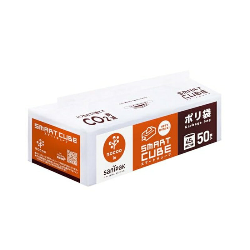 ●サイズ（1枚当り）：横65×縦80cm ●容量：45L ●材質：HDPE＋炭酸カルシウム ●厚さ：0.017mm ●耐冷温度：-30度 ●入数：50枚 ●生産国：インドネシア 通常のゴミ袋やバイオマス配合ゴミ袋よりも、プラスチック使用量を...