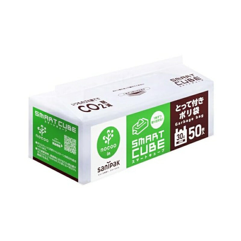 ●サイズ（1枚当り）：横50×縦70cm ●容量：30L ●材質：HDPE＋炭酸カルシウム ●厚さ：0.017mm ●耐冷温度：-30度 ●入数：50枚 ●生産国：インドネシア 通常のゴミ袋やバイオマス配合ゴミ袋よりも、プラスチック使用量を...