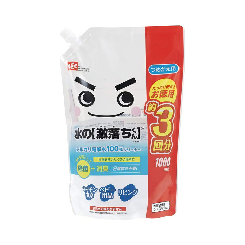 商品サイズ (幅×奥行×高さ) :16.5x8x26cm 原産国:日本 内容量:1000ml 液性:アルカリ性 ※詰め替え用商品です。「水の激落ちくん400ml」に詰め替えてご使用ください(約3回分)。 ●余った分は保存できるキャップ付きパ...