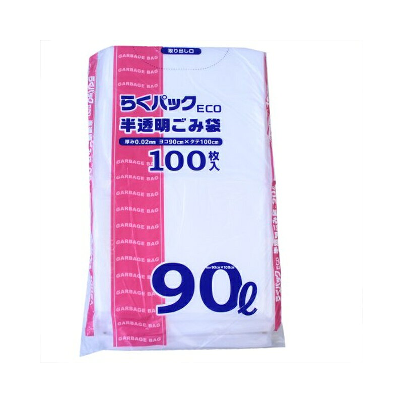 商品サイズ (幅×奥行×高さ) :本体サイズ:約横900×縦1000×厚み0.02mm 内容量:100枚入 ●大容量の半透明ごみ袋が100枚入りで業務用にぴったり! ●取り扱いやすい厚さ0.02mm ●ごみ袋がスムーズに取り出せる、大きな取...