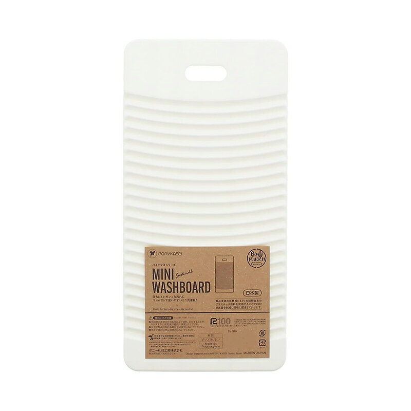 本体サイズ:約高さ29.5×幅14.6×奥行1.6cm 本体重量:約129g 素材・材質:(本体)ポリプロピレン 原産国:日本 商品写真は、 お使いのモニター設定、お部屋の照明等により実際の商品と色味が異なる場合がございます。