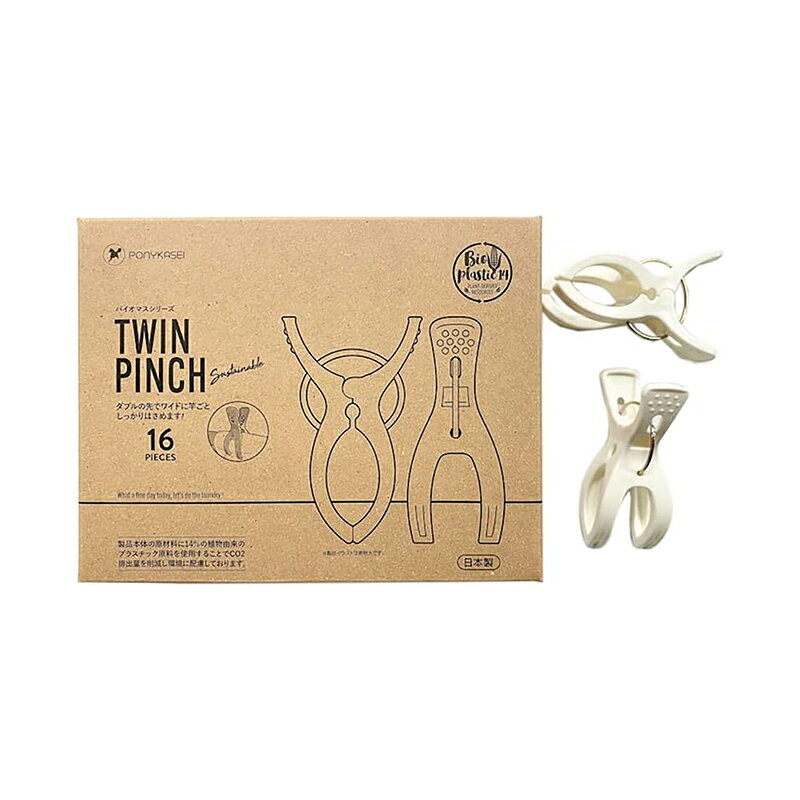 本体サイズ:約高さ8.2×幅5×奥行4.8cm(1個あたり) 本体重量:約230g 素材・材質:(本体)ポリプロピレン、(バネ)鋼線 原産国:日本 商品写真は、 お使いのモニター設定、お部屋の照明等により実際の商品と色味が異なる場合がございます。