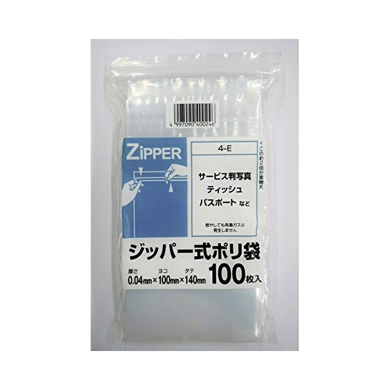 本体サイズ:0.04×100×14mm 素材・原材料:LDPE・ポリエチレン 生産国:中国 B7サイズ・ポケットティッシュ・パスポートなど 商品写真は、 お使いのモニター設定、お部屋の照明等により実際の商品と色味が異なる場合がございます。
