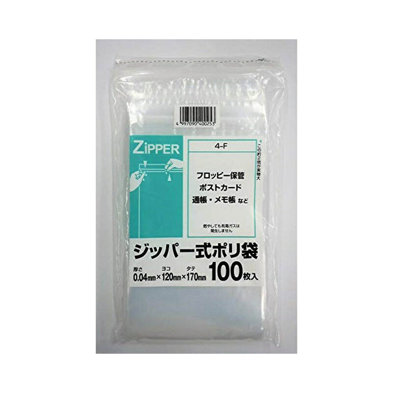 本体サイズ:0.04×120×17mm 素材・原材料:LDPE・ポリエチレン 生産国:中国 A6サイズ・ポストカード・メモ帳など 商品写真は、 お使いのモニター設定、お部屋の照明等により実際の商品と色味が異なる場合がございます。