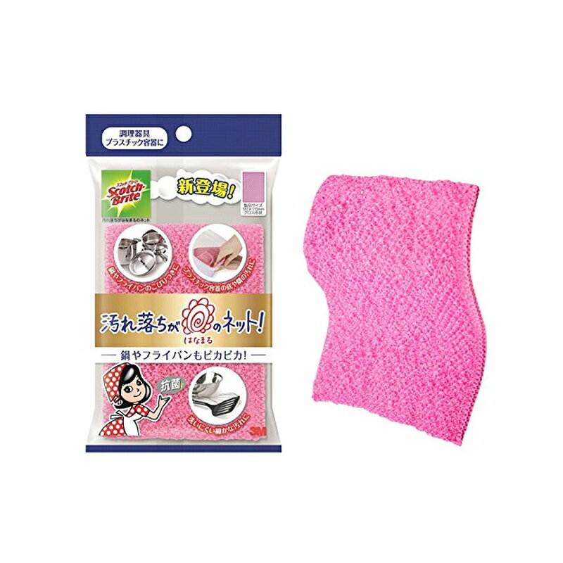 ●ネットスポンジの柔らかさはそのまま、油汚れ、こびりつきがしっかり落とせる! 繊維素材、編み方の最適コンビネーション採用で、ネットスポンジの柔らかさはそのままに、油汚れやこびりつきをしっかり落とせます。 ●クロス形状なので、曲面やすき間、凹...