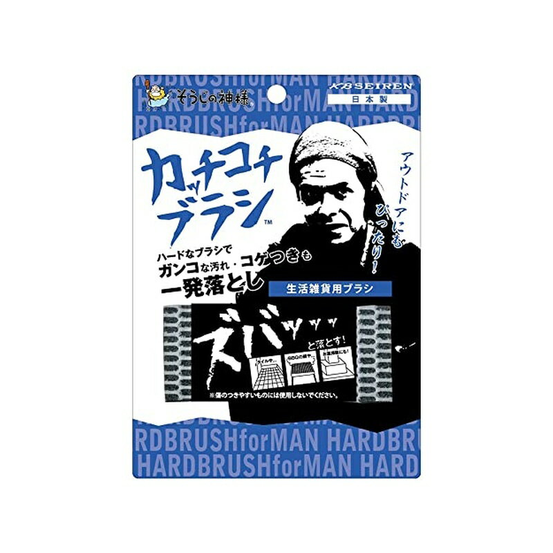 ハードブラシで頑固な汚れや焦げ付きをズバッ! と落とす グリップ部分にくぼみがあり、手にフィットするのでしっかり磨ける スポンジが柔らかいのでグリルや曲面にも使用できる 水に濡らしてご使用ください サイズ:幅5×奥行4×高さ12cm 材質:...