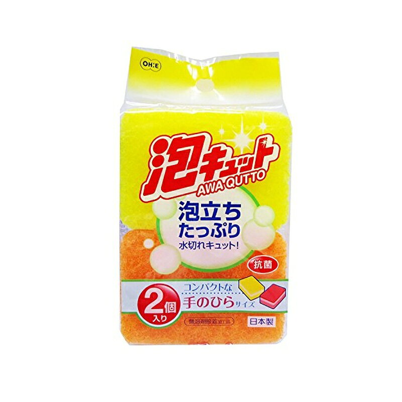 ●少量の洗剤でも泡立ちたっぷり ●通気性がいいからすばやい水切れ ●コンパクトサイズで持ちやすい ●お弁当や小さな食器に ●細かい部分の汚れを落とすのに最適な、ミニサイズ ●やさしく洗える、ソフトタイプの不織布を使用 ●パターン(種類):ミ...