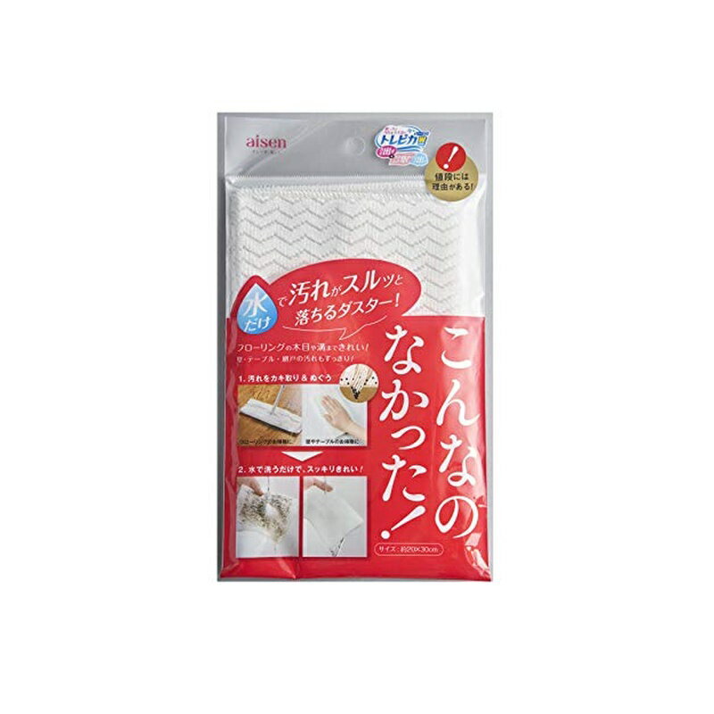 汚れがどんどん落とせて、ついた汚れは水ですすぐだけでスッキリきれいに落とせます。 商品写真は、 お使いのモニター設定、お部屋の照明等により実際の商品と色味が異なる場合がございます。