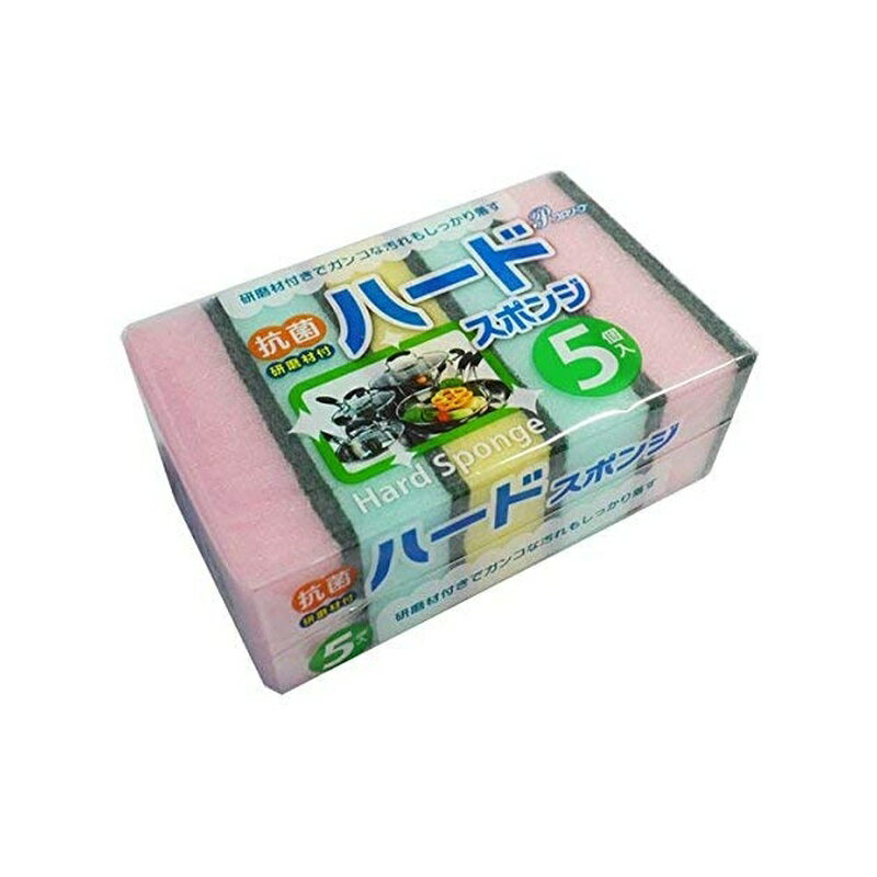 抗菌ハードスポンジ 5個入 ZKAM5P6177 商品写真は、 お使いのモニター設定、お部屋の照明等により実際の商品と色味が異なる場合がございます。