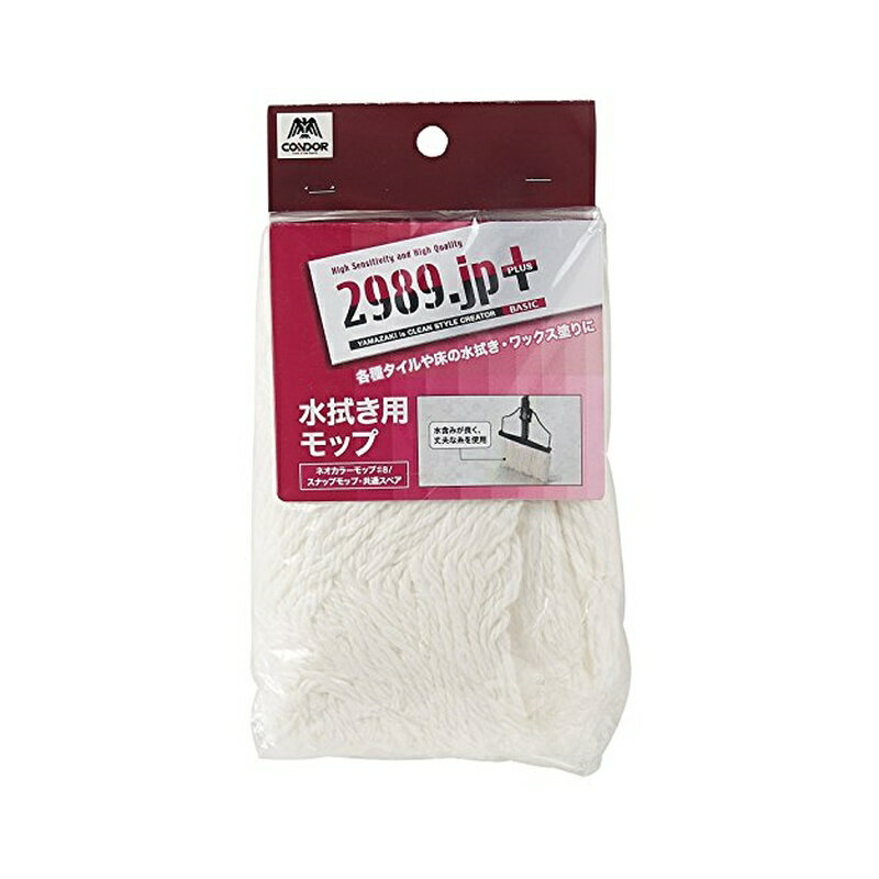 各種タイルや床の水拭き・ワックス塗りに。 本体サイズ:約幅235×奥行40×高さ170mm 本体重量:約0.1kg 素材・材質:組成繊維/ポリエステル・レ-ヨン、重量/130g、幅/約24cm 生産国:中国 商品写真は、 お使いのモニター設...