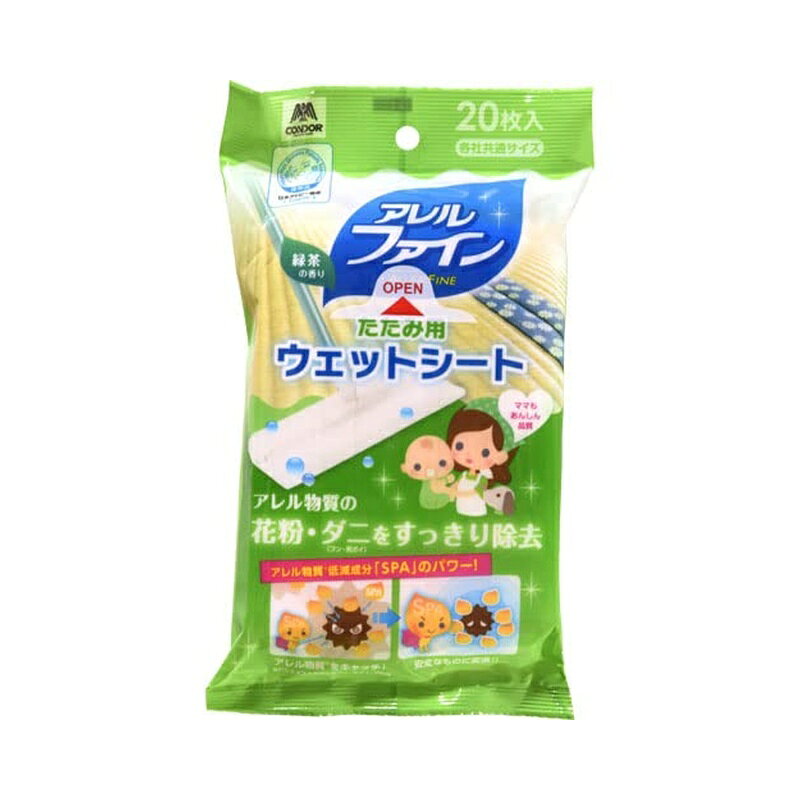 これからのお掃除は汚れと一緒にアレルゲン退治！ ○たたみもスッキリ！○液剤に天然菜種エキスを配合しダニの好む汗のニオイを消臭します。 商品サイズ（約）：20x30cm シート：レーヨン・ポリエステル液剤の成分：エタノール界面活性剤菜種エキス...