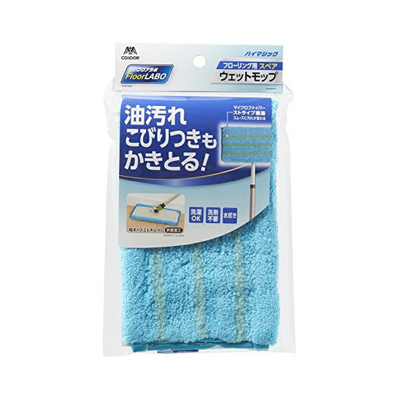 本体サイズ:約幅26×奥行き14×高さ2cm 素材・材質:モップ糸=ポリエステル・ナイロン 生産国:中国 拭きサイズ:約13cm×26cm 商品写真は、 お使いのモニター設定、お部屋の照明等により実際の商品と色味が異なる場合がございます。