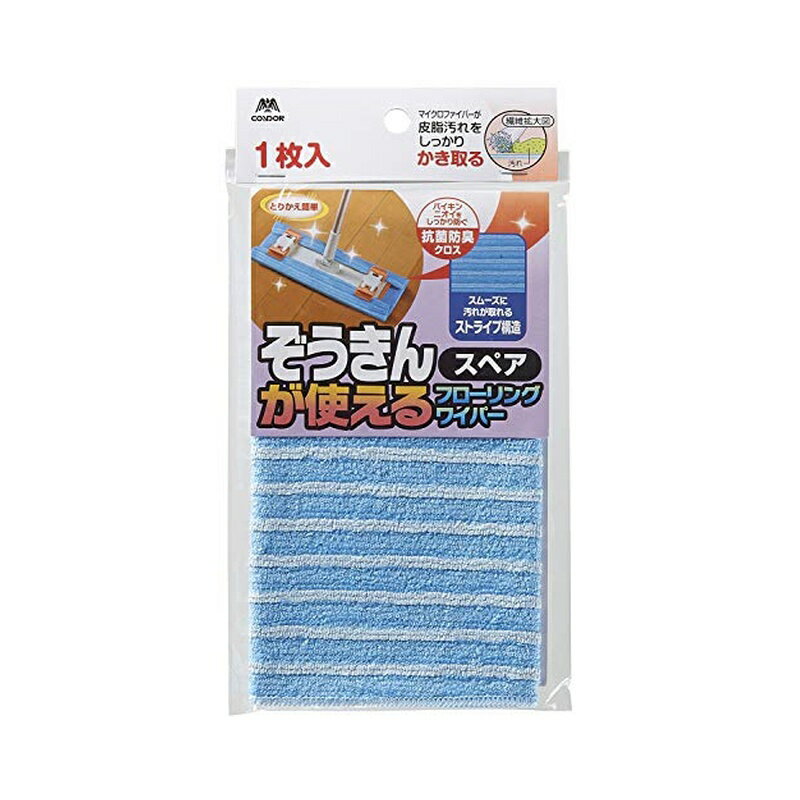 サイズ:約20×30×0.4cm 重量:約20g 使用方法:ぞうきんが使えるワイパーに取り付け、水にぬらしてよく絞ってからお使いください。 素材:極細繊維のマイクロファイバー使用。抗菌加工。 商品写真は、 お使いのモニター設定、お部屋の照明...