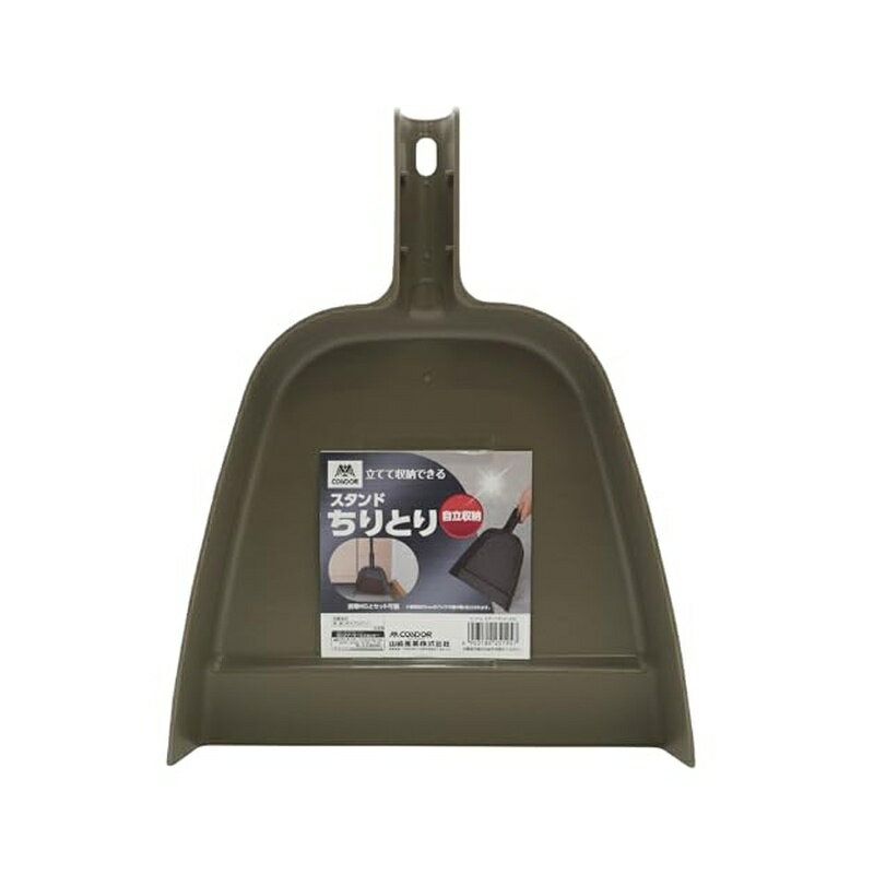 パイプ径 2.2cmの箒がセットすることができ、自立状態で収納することができるチリトリ お家の外観・エクステリアに馴染む、スマートでおしゃれなデザイン・カラー 【材質】ポリプロピレン 【サイズ】幅27.7×奥行34.2×高さ5.5cm 【原...