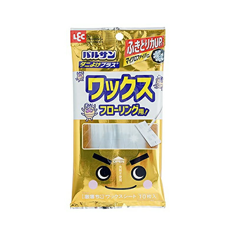 シートサイズ：30×20cm (10枚入) 各社フローリングワイパー対応可能サイズ 激落ちくんとバルサンの共同開発！ ダニ除け成分配合のフローリング用ワックスシートです。 マイクロファイバー(超極細繊維)配合の特殊シートがほこりや皮脂汚れを...