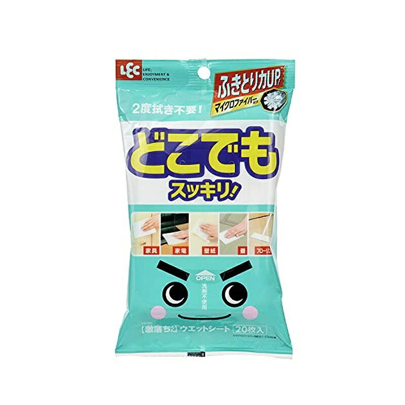 ●超極細繊維(マイクロファイバー)で家中どこでも簡単スッキリお掃除ができます。 ●水拭き感覚で使える、マイクロファイバー配合の特殊ウェットシートを採用。 ●ザラつき・ベタつき汚れをシートのすき間にかき取って逃しません。 ●洗剤を使用していな...