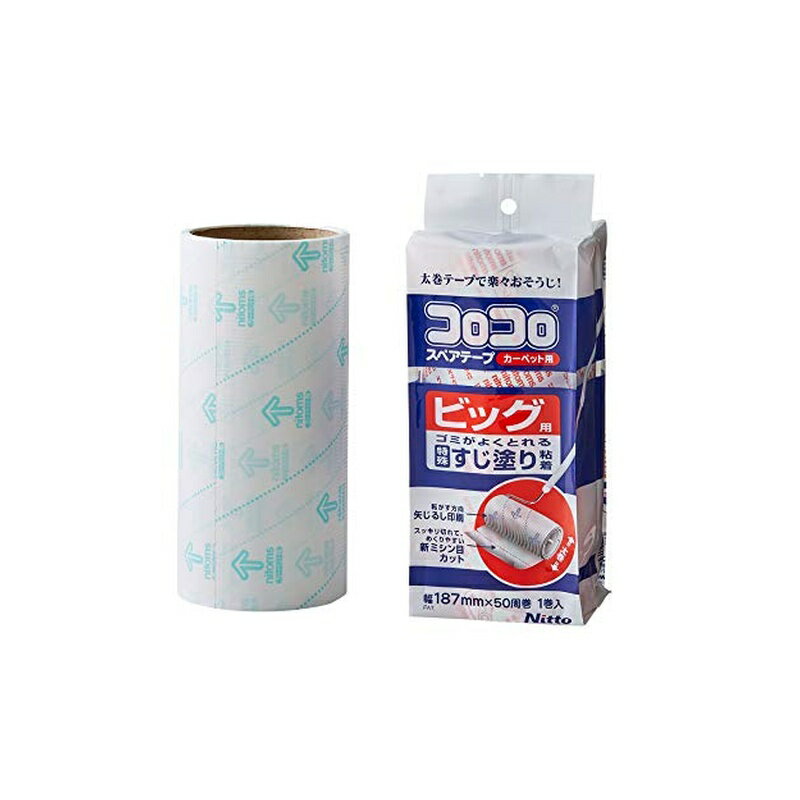 テープ幅:187mm×50周巻 内容量:1巻 素材・材質:すじ塗粘着加工紙 原産国:日本 コロコロビッグ伸縮シャフト (品番C2280)のスペアテープ 商品写真は、 お使いのモニター設定、お部屋の照明等により実際の商品と色味が異なる場合がご...