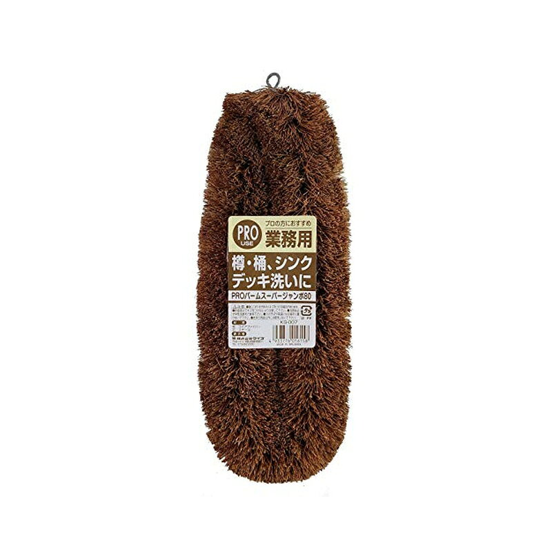 サイズ:約11x29x6cm 本体重量:約180g 材質/コイヤファイバー 製造国:スリランカ 商品写真は、 お使いのモニター設定、お部屋の照明等により実際の商品と色味が異なる場合がございます。
