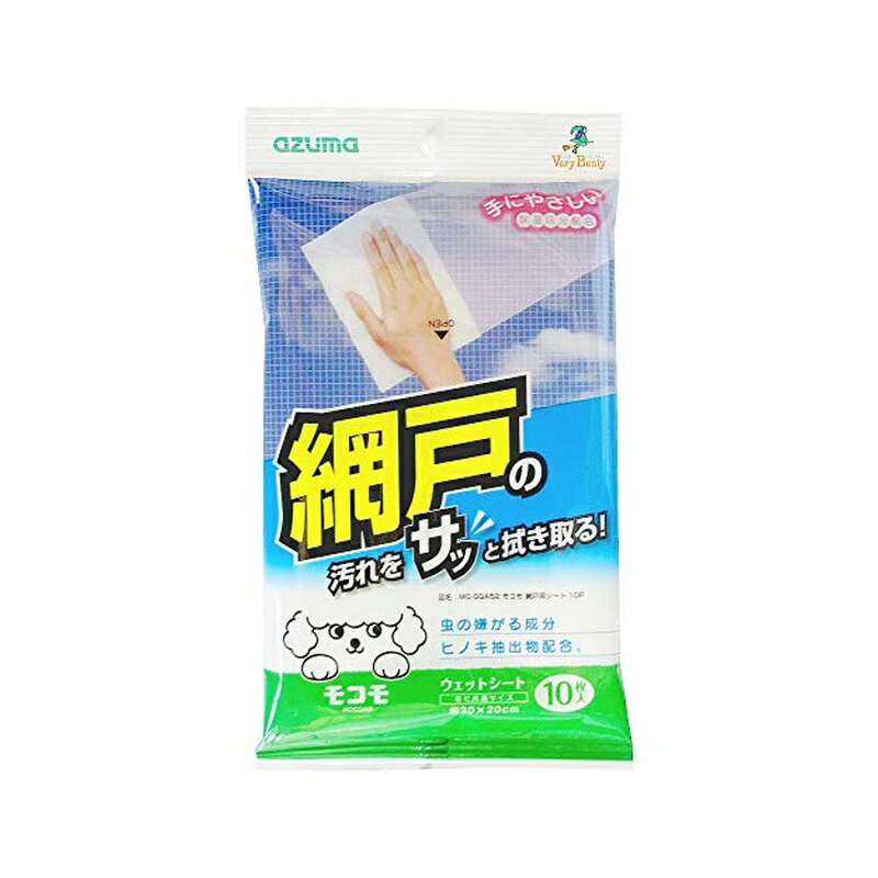 約30×20cm ※10枚入 本体重量:約9g レーヨン・ポリエステル・ナイロン 薬液成分:水・アルコール・重曹・防腐剤・除菌剤・ヒノキ抽出物・保湿剤 原産国:日本 虫の嫌がる成分ヒノキ抽出物配合 商品写真は、 お使いのモニター設定、お部屋...