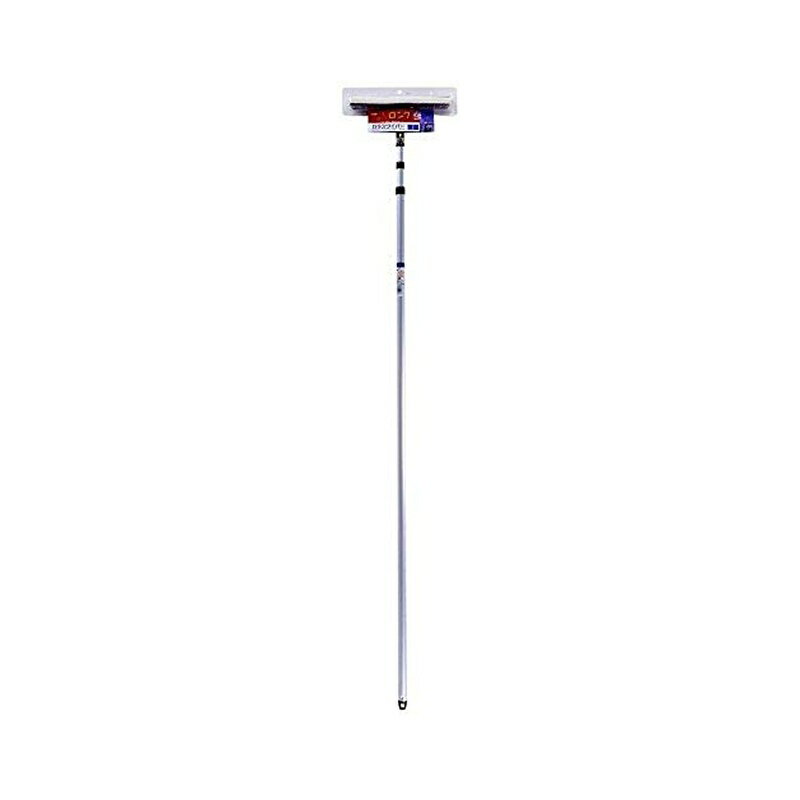 拭き幅:約33cm 全長:約2.1〜4.6m 本体重量:約110g ヘッド:ABS樹脂 水切りゴム:合成ゴム 不織布:ナイロン スポンジ:ウレタンフォーム 柄:アルミ 原産国:中国 届かなかった高い窓の汚れ取り。全長約4.6m。 商品写真は...
