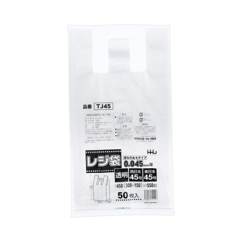 レジ袋、取っ手付きタイプ、透明、厚型のポリ袋。 厚いタイプのポリ袋なので重量物にも対応。 ごみ袋としてもご使用可。取っ手部が簡単に縛ることができるのでたいへん便利。 50枚入りで業務用にも対応。 商品写真は、 お使いのモニター設定、お部屋の...