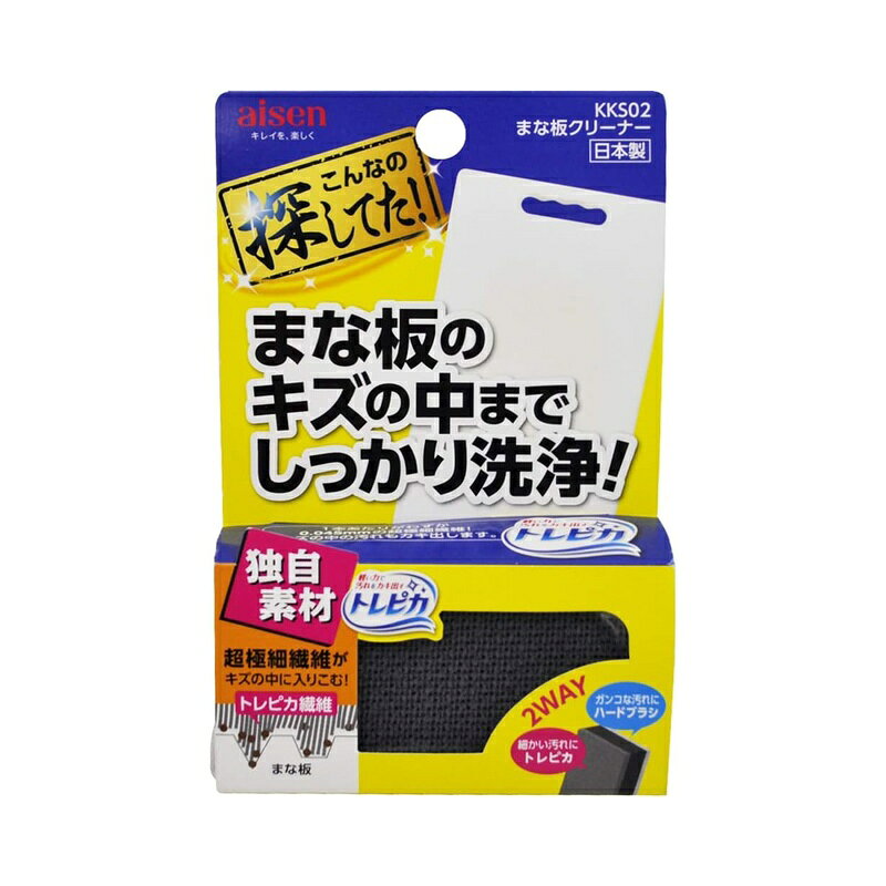 サイズ:10×5×2.4cm 素材・材質:ポリエステル ポリエチレン 生産国:日本 耐熱温度:70度 独自素材 トレピカ繊維(超極細繊維 1本当り=0.045mm)が、まな板のキズの中に入り込んでしっかり洗浄 ガンコな汚れにハードブラシ、細...