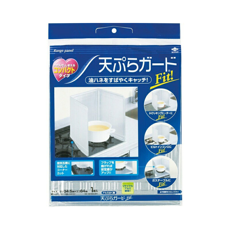 サイズ:約縦34.5×横84cm 本体重量:約50g 材質:アルミニウムはく 原産国:日本 ●天ぷらなどの料理の油はね汚れの防止に ●手軽に折りたためるので、コンパクトに収納できる ●製品下部のフラップ加工により、ガステーブル、ビルトインコ...
