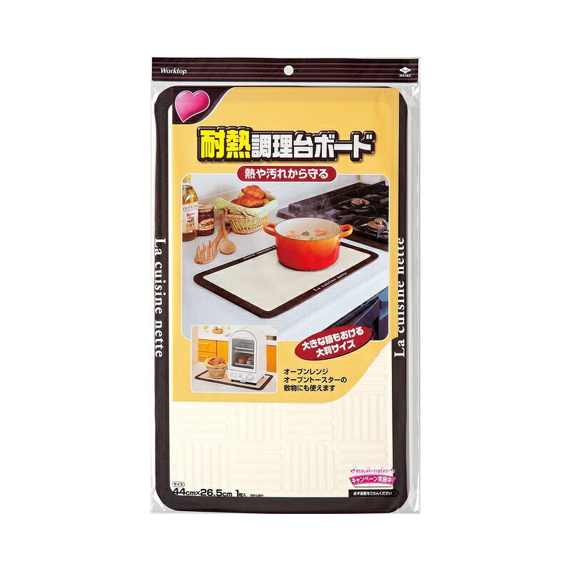 材質:外面板=アルミニウムはく 中芯=アルミ蒸着ポリエステル貼り段ボール 製品サイズ:44×26.5cm 製品仕様・概要:調理台を熱や汚れから守り、熱い鍋なども置ける耐熱キッチンボード 商品写真は、 お使いのモニター設定、お部屋の照明等によ...