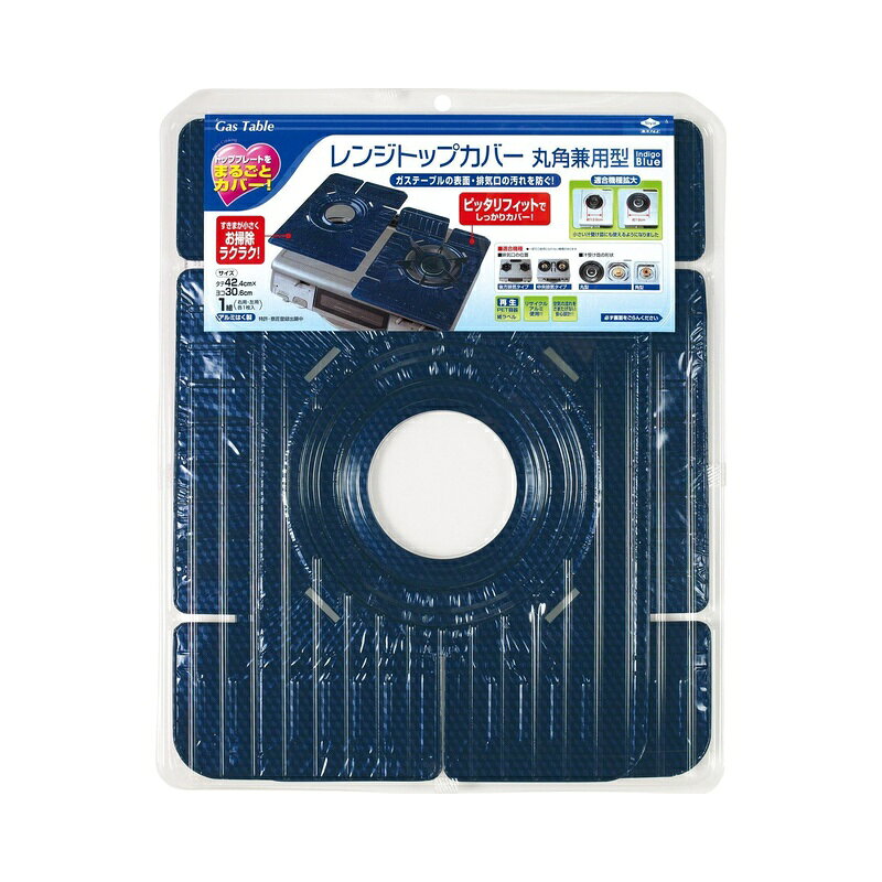 本体サイズ:30.6×42.4cm 本体重量:約70g 材質:アルミニウムはく 原産国:日本 汁受け皿対応サイズ:13.5~19cm アルミ成型品。ガステーブルの汁受け皿とトッププレートを汚れから守る。 商品写真は、 お使いのモニター設定、...
