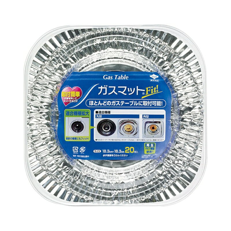 サイズ:約縦18.3×横18.3cm 本体重量:約34g 材質:アルミニウムはく 原産国:日本 入数:20枚入 ●取付簡単 五徳を外してセットするだけ。 ●ガステーブルの汁受け皿を汚れから守ります。 ●丸型・角型・最新の機種、ほとんどのガス...