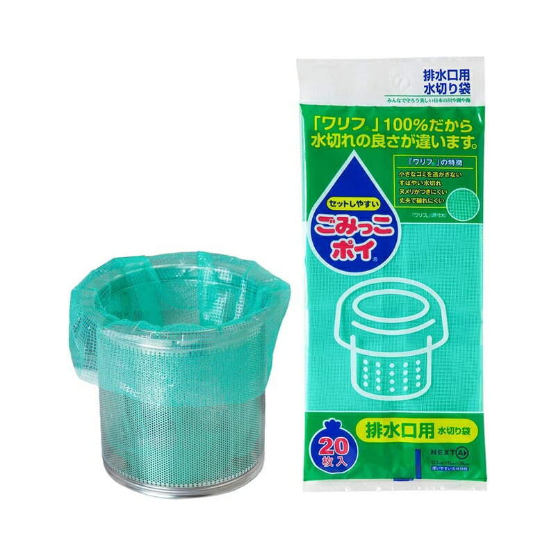 内容量:15+5枚 サイズ:250*125*110(mm) ヌメリがつきにくく、丈夫で破れにくいつくり。素早い水切れで、小さなゴミも逃しません。 商品写真は、 お使いのモニター設定、お部屋の照明等により実際の商品と色味が異なる場合がございます。