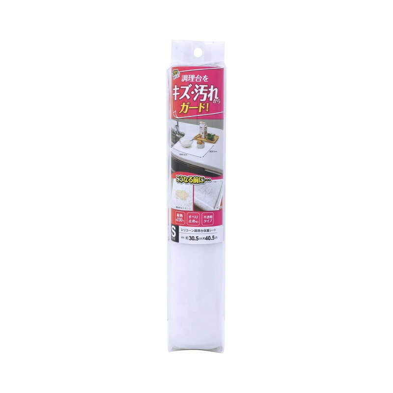 サイズ:約30.5×40.5cm 素材・材質:シリコーン 生産国:中国 重量: 約210g 耐熱温度:約230℃ 調理台にキズや汚れがつく前に保護シートでしっかりガード。 調理台に使われている人工大理石やタイル、ステンレス等のキッチンカウン...