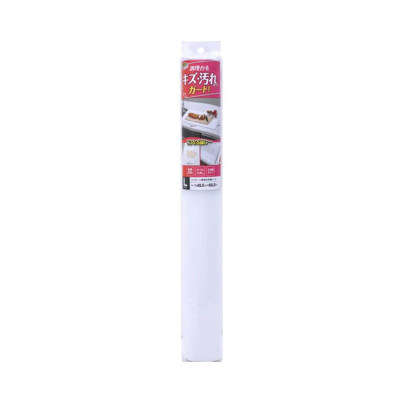 サイズ:約45.5×65.5cm 素材・材質:シリコーン 生産国:中国 重量: 約500g 耐熱温度:約230℃ 調理台にキズや汚れがつく前に保護シートでしっかりガード。 調理台に使われている人工大理石やタイル、ステンレス等のキッチンカウン...