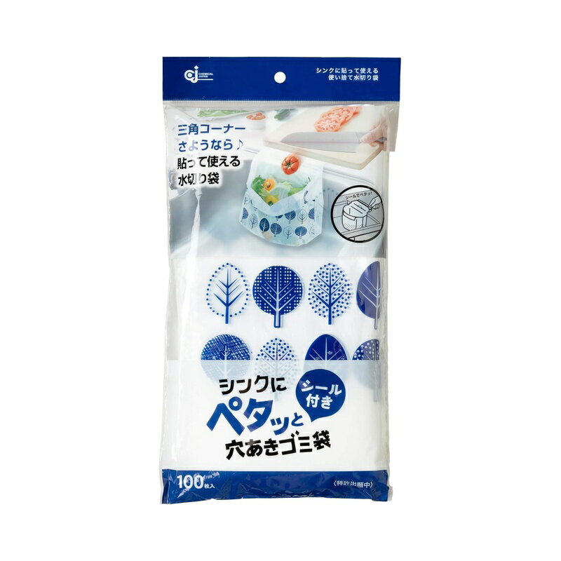 商品サイズ横25cm　縦25cm　マチ4cm　(総マチ8cm) パッケージ重量190g 生産国：中国 色：乳白 素材：ポリエチレン 商品写真は、 お使いのモニター設定、お部屋の照明等により実際の商品と色味が異なる場合がございます。