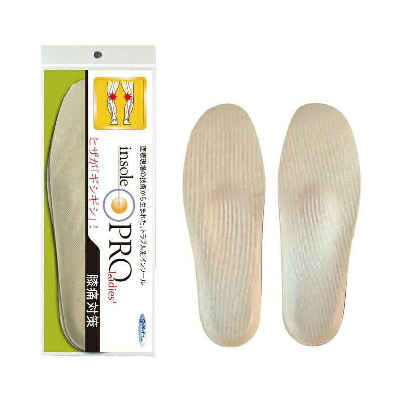 ●【医療現場の技術で膝痛を的確にサポート 】 ●膝痛専用設計。 膝関節の角度を調整し、膝痛を和らげるため、「ヒールウェッジパッド」でかかとの外側を持ち上げる形状となっています。 ●足の基本骨格を支えるアーチパッド。 歩行時の衝撃を吸収し効率...