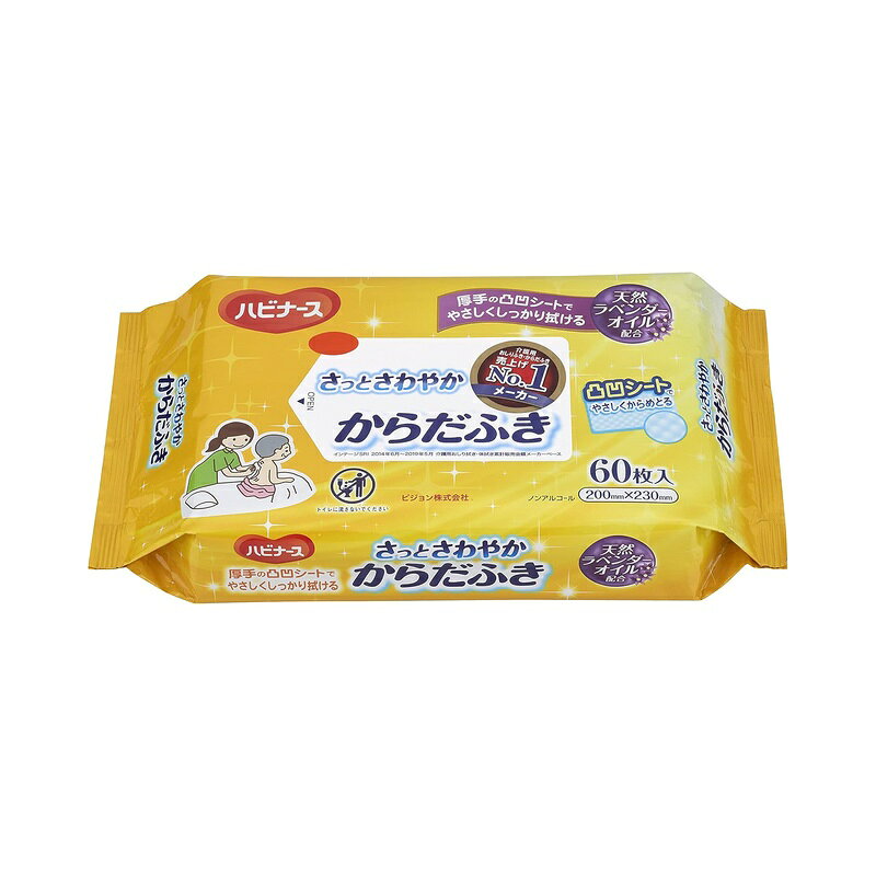 ●やわらかく厚手のティシュを使用していますのでやさしい肌触りです。 ●植物性フラボノイド(チャエキス)配合。 ●ラベンダーの香りで、拭いている間、気分もリラックス ●ノンアルコール、無着色です。 【材質】 レーヨン、PET、PP、PE 【成...