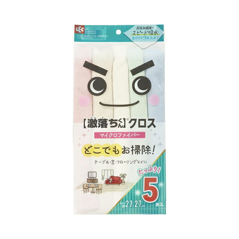 サイズ:27×27cm 内容量:5枚入 ●激落ちシリーズの高機能なマクロファイバーのお掃除クロスです。 ●洗剤を使わずに汚れを落とします。 ●超極細繊維(マイクロファイバー)が油汚れやホコリなどをスッキリ落とします。 ●立体構造の繊維なので...