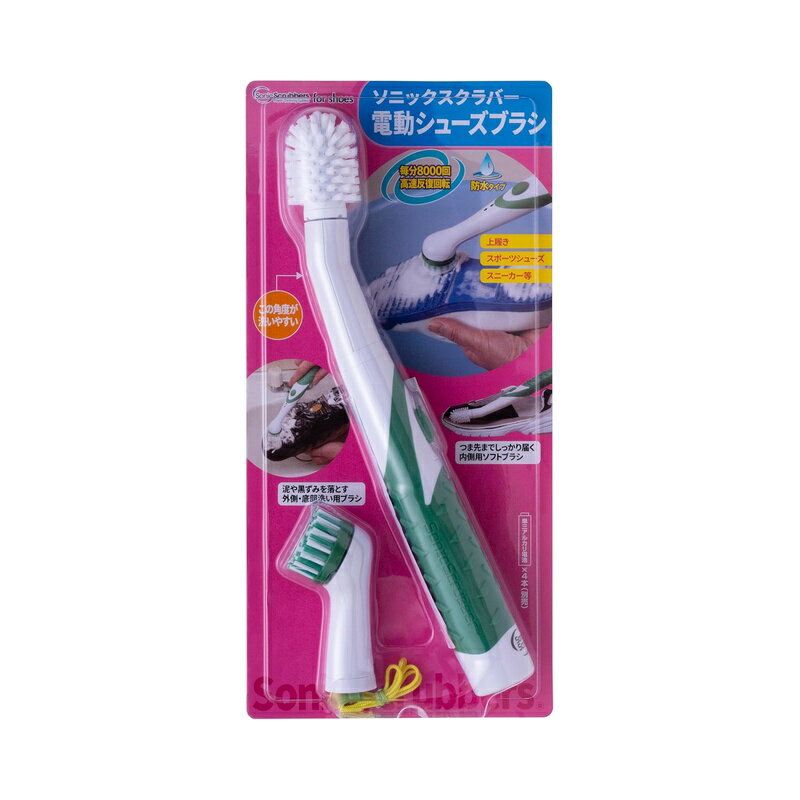 電動式（高速8,000反復回転/分） 単三電池×4本駆動（電池別売） 防水仕様（中性洗剤併用可） ハンディタイプ 軽量約200g（使用時） ●ラクラク靴洗い！スニーカー、スポーツシューズ、上履きなどの靴洗いに最適なパワフル電動シューズブラシ...