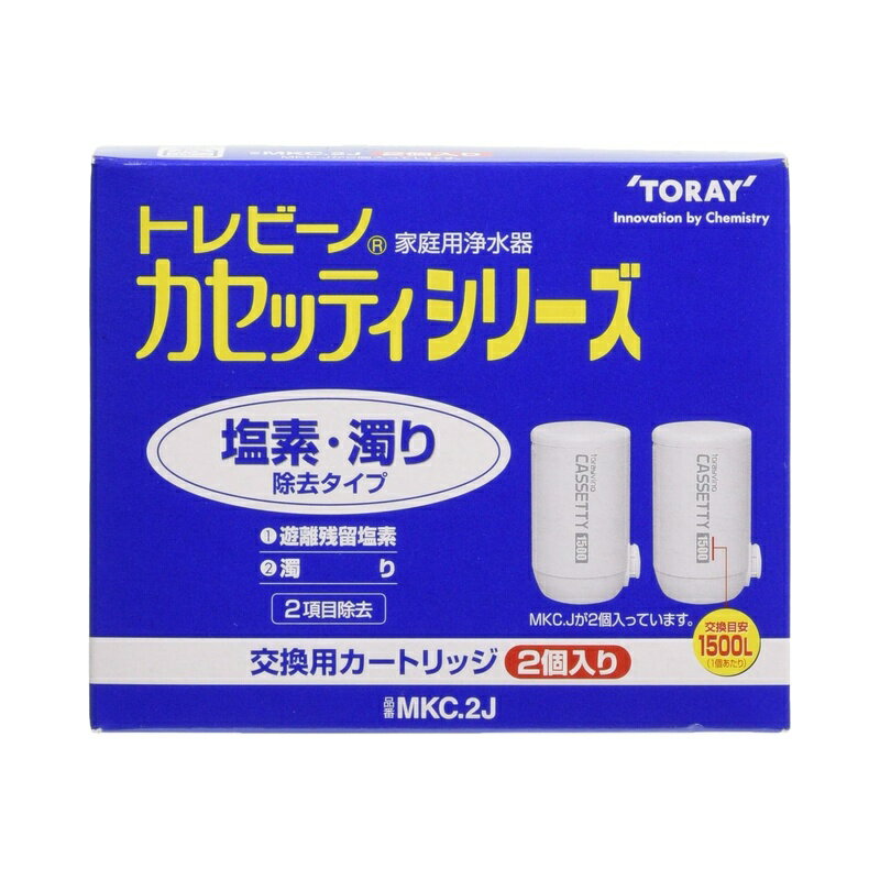 サイズ(約):[1個]径5.24×高9.05cm 入り数:2個入 商品写真は、 お使いのモニター設定、お部屋の照明等により実際の商品と色味が異なる場合がございます。