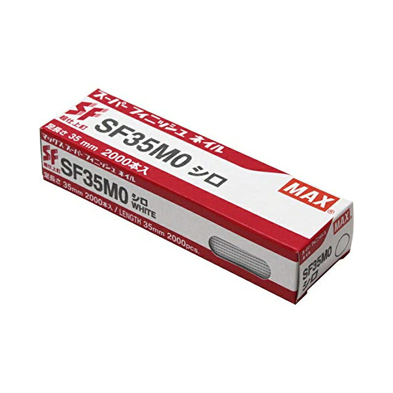 サイズ:1.3×1.05×35mm長 連結形状・連結方法:接着剤、胴部形状:普通 対応機種:HA-55SF1(D)・HA-55SF1・TA-255/F55M0・TA-255SF1(D)・TA-255SF1 カラー:白色 材質:軟鋼線材 商品...