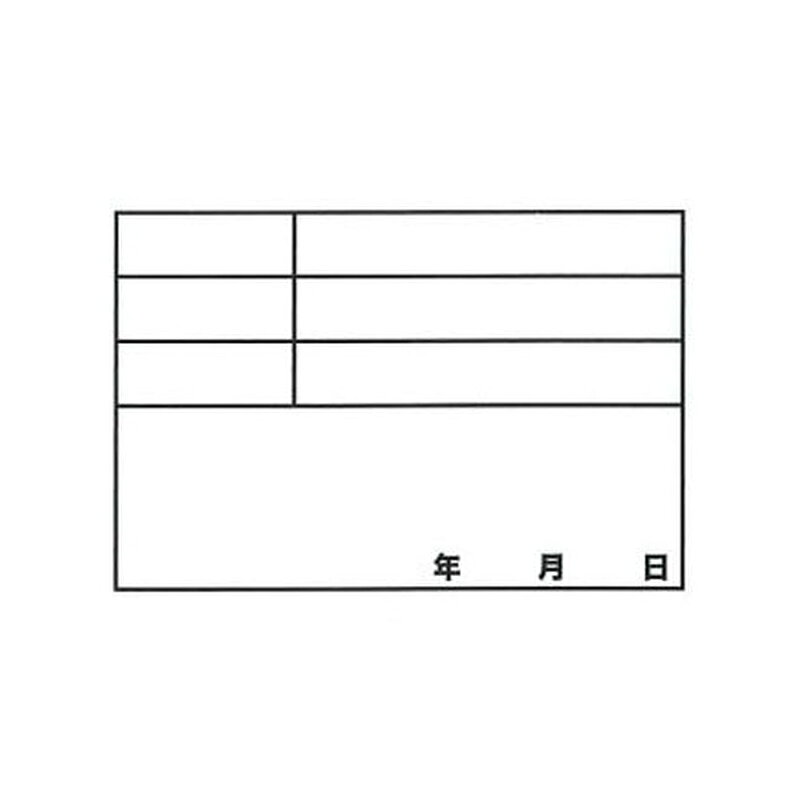 伸縮式ホワイトボードD-1用のシール 【用途】 現場撮影用品 【特徴】 ・伸縮式ホワイトボードD-1用、無地タイプの替えシール 商品写真は、 お使いのモニター設定、お部屋の照明等により実際の商品と色味が異なる場合がございます。