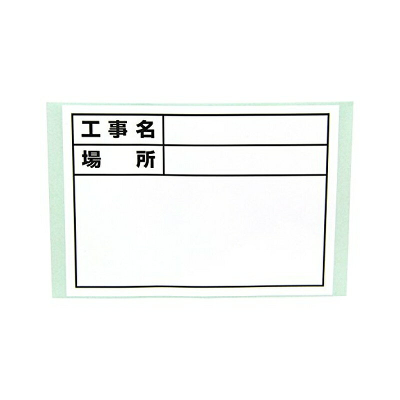 ホワイトボード用替えシール 【用途】 貼替え用シール 【特徴】 ・ホワイトボードD-1用替えシール 商品写真は、 お使いのモニター設定、お部屋の照明等により実際の商品と色味が異なる場合がございます。