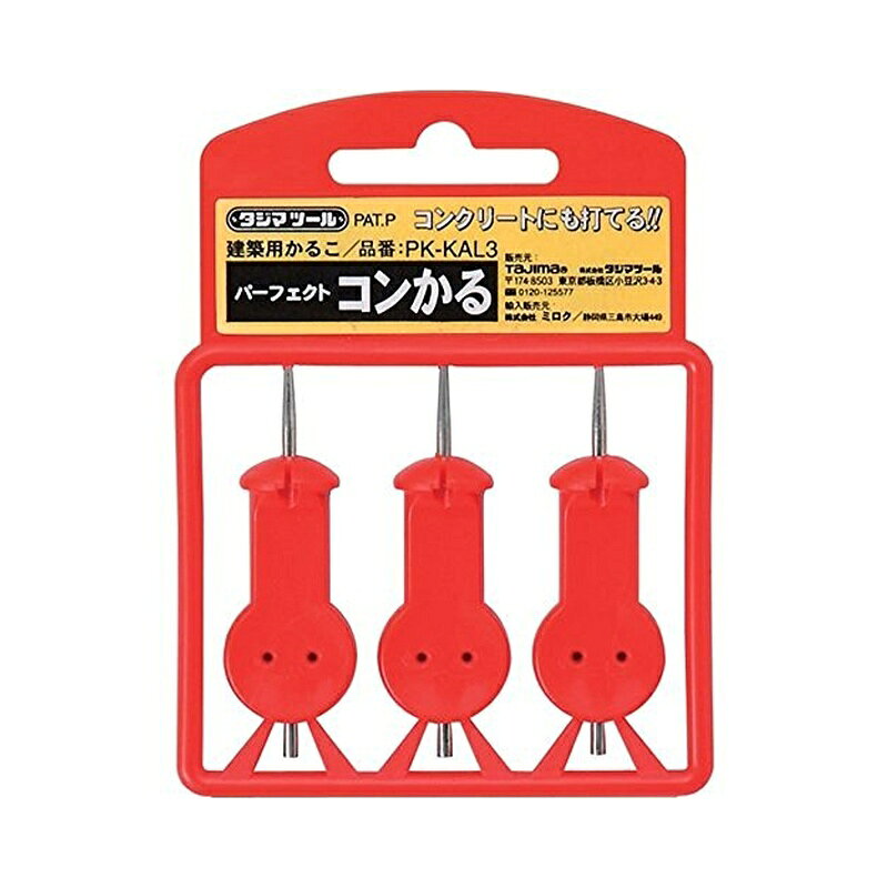 コンクリート用かるこ。 貫通針なので叩いて打てます。 針先が丈夫で、くり返し何度も使えます。 バラけず、なくしにくいランナー式。 糸の結束が簡単。 包装形式:シュリンクパック。 包装寸法タテ×ヨコ×オクユキ(mm):105×80×15。 製...