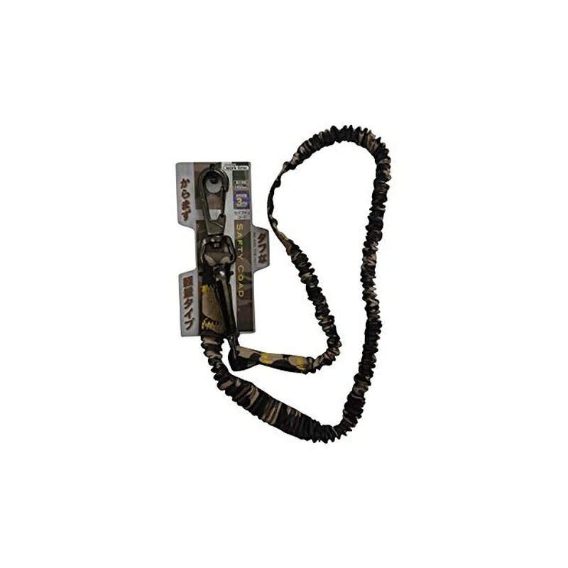 からまずタフな軽量設計。 使用荷重:3kg。 最大伸長:1450mm。 材質:ポリエステル(生地)・亜鉛鋳物(金具)。 商品写真は、 お使いのモニター設定、お部屋の照明等により実際の商品と色味が異なる場合がございます。