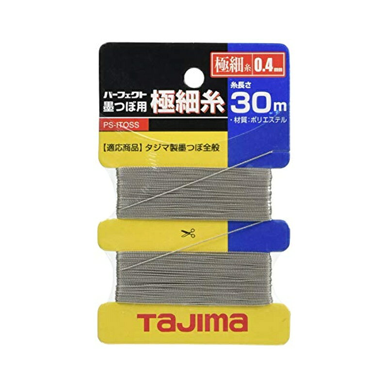 パーフェクト墨つぼ用交換部品となる 仕様 糸の太さ：0.4mm 材質 糸：ナイロン 商品写真は、 お使いのモニター設定、お部屋の照明等により実際の商品と色味が異なる場合がございます。