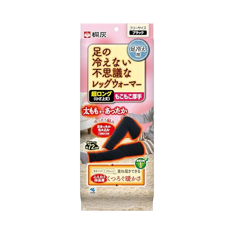 【品質表示】 アクリル、ナイロン、その他繊維 商品写真は、 お使いのモニター設定、お部屋の照明等により実際の商品と色味が異なる場合がございます。